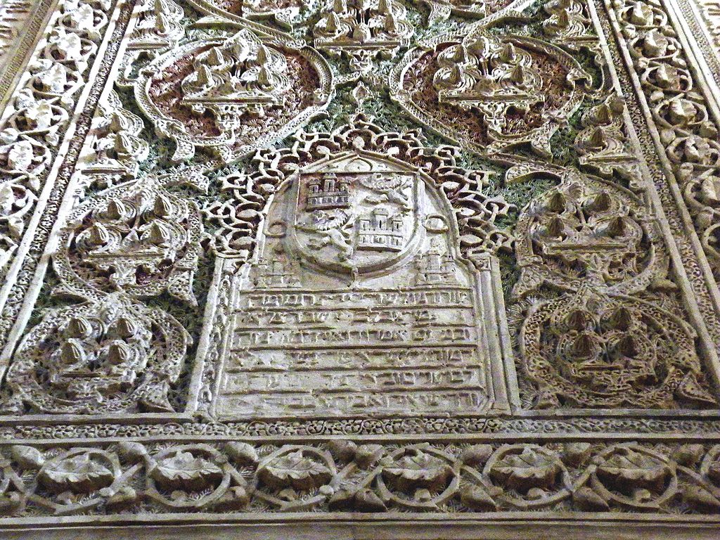 1350 à 1370, psaume 115 : Samuel Halevi. – La 147ème génération